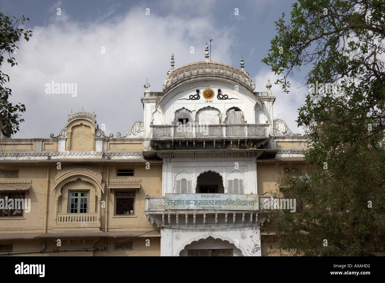 Sarafa hi-res stock photography and images - Alamy