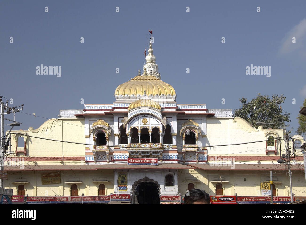 Gopal temple ujjain india hi-res stock photography and images - Alamy