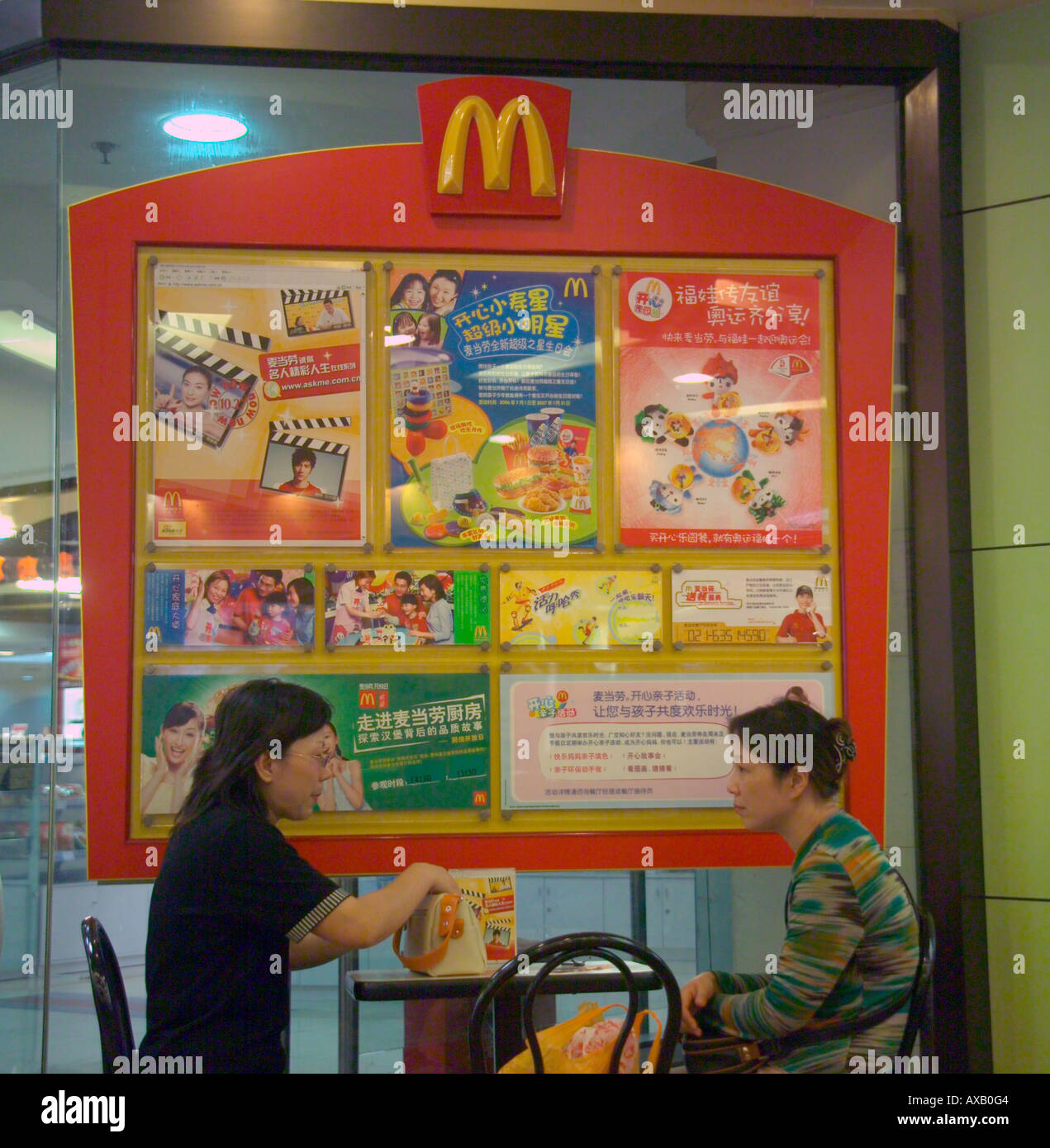 Mcdonalds advertising board hi-res stock photography and images - Alamy