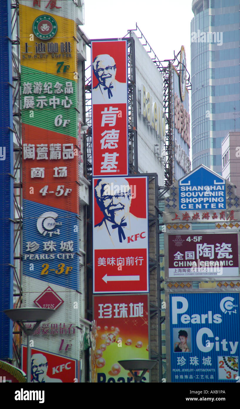 KFC signage in China Stock Photo - Alamy