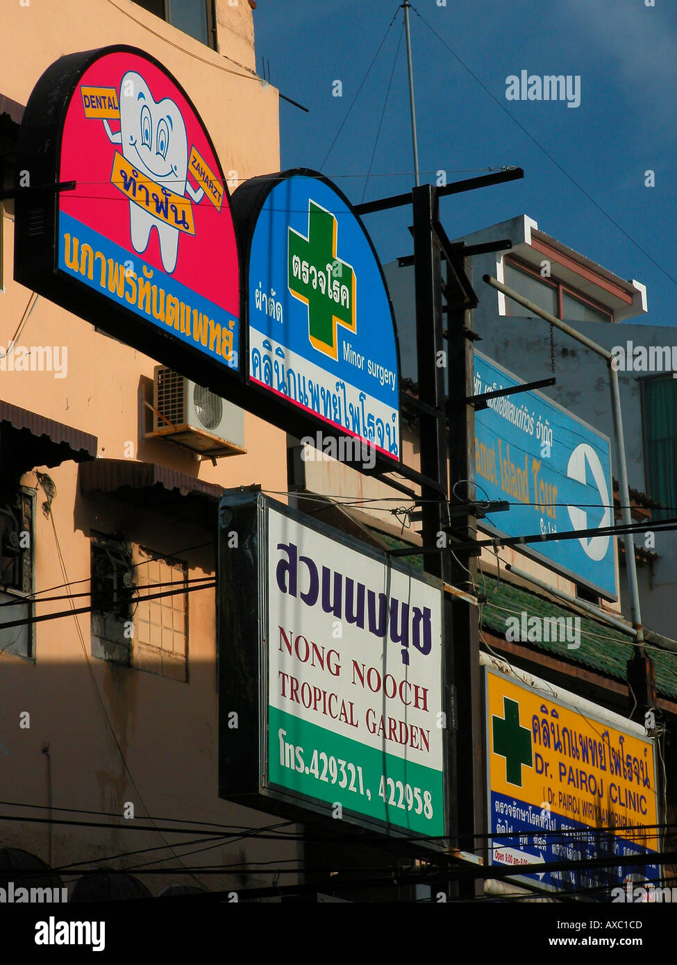 Signs adverts and billboards mounted on frame in the street downtown ...