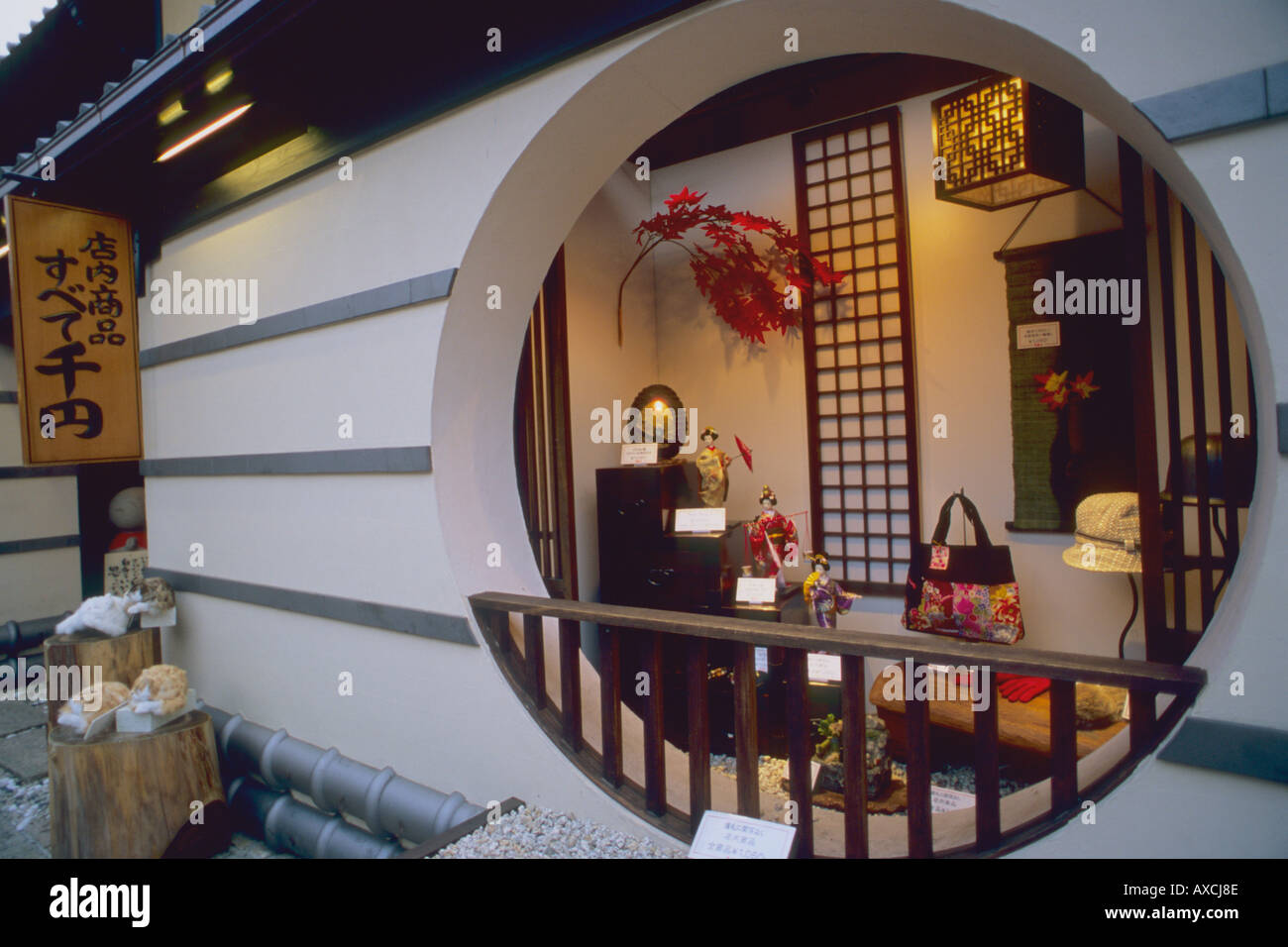 Japan, Kyoto, boutique window Stock Photo - Alamy