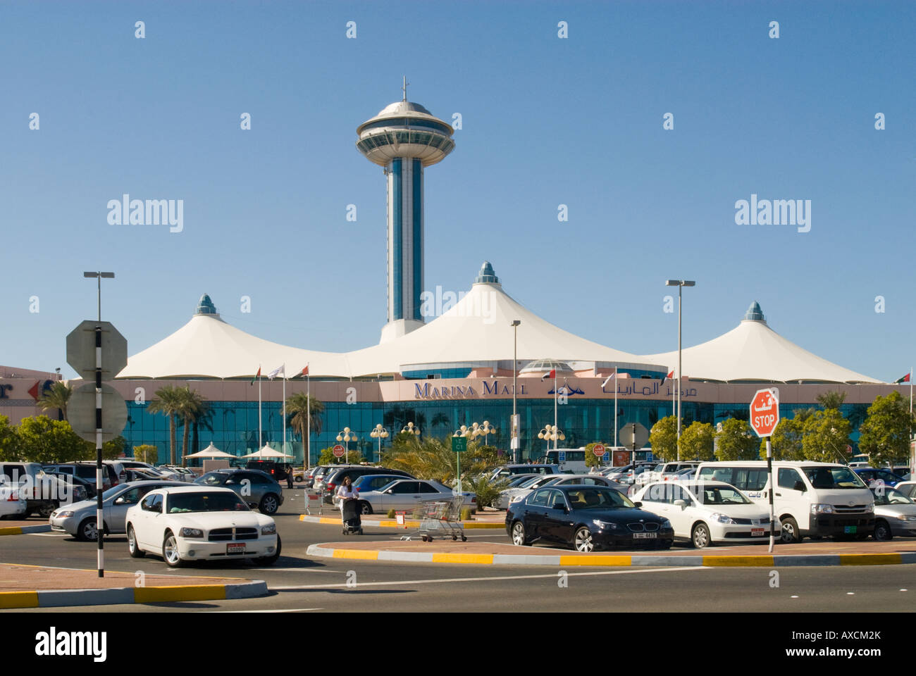 Marina Mall Abu Dhabi Stock Photo - Alamy