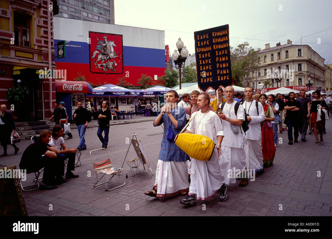 Moonies hi-res stock photography and images - Alamy