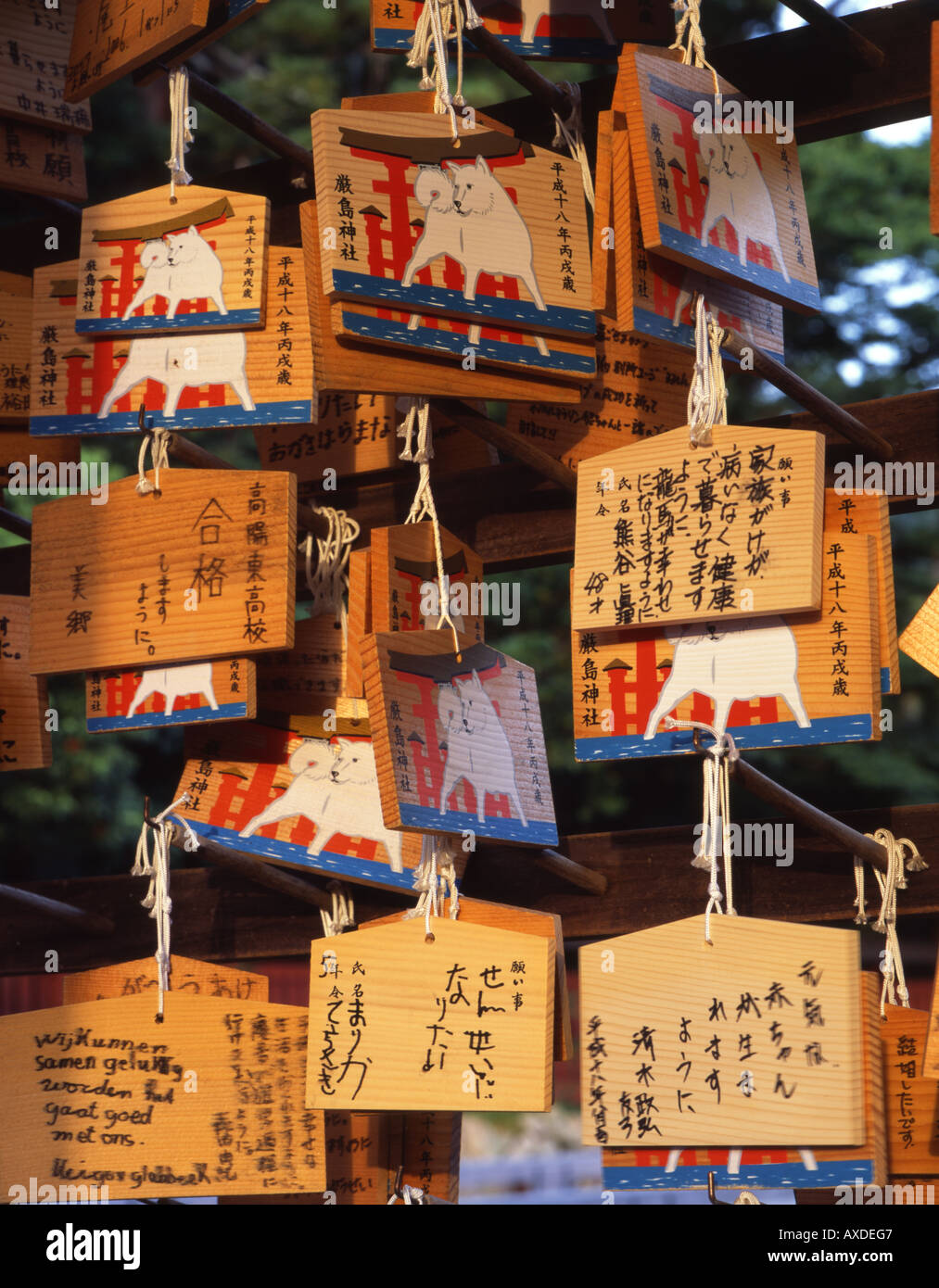 Ema, prayer tablets, at Itsukushima Shrine, Miyajima Island, Hiroshima ...