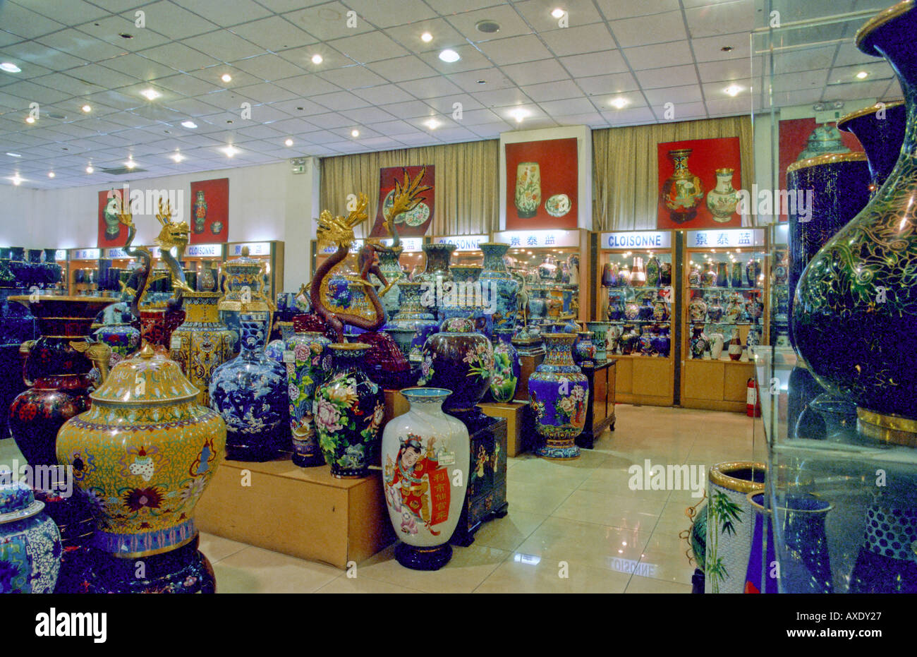 Cloisonne beijing hi-res stock photography and images - Alamy