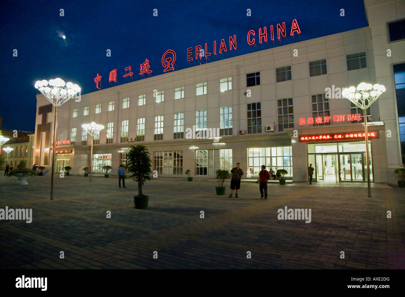 Erlian Railway Station on the China Mongolia border Northern China ...