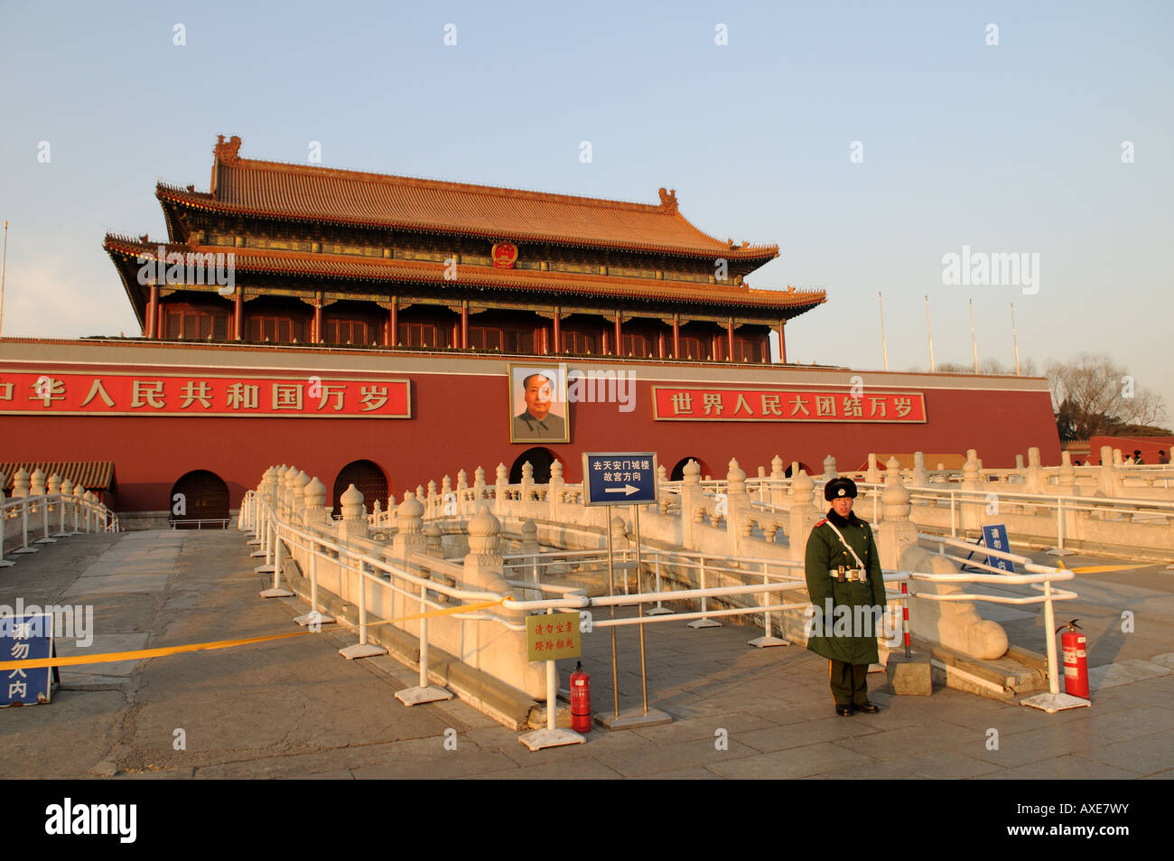 Red guards china hi-res stock photography and images - Alamy