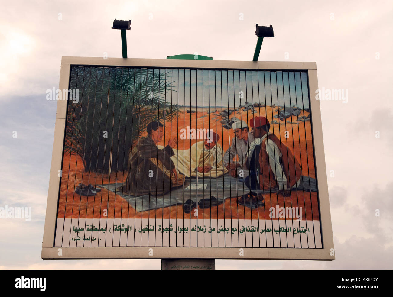 Muammar al gaddafi hi-res stock photography and images - Alamy