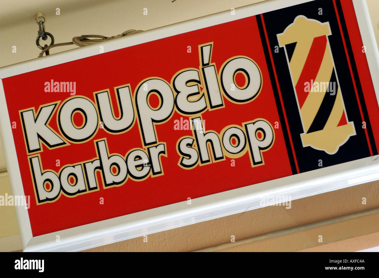 barber shop sign also in greek zante greece Stock Photo - Alamy