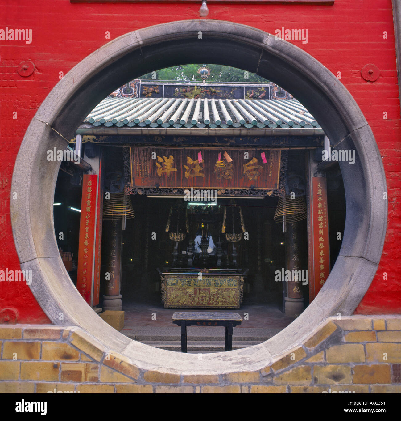 Moongate Stock Photos & Moongate Stock Images - Alamy