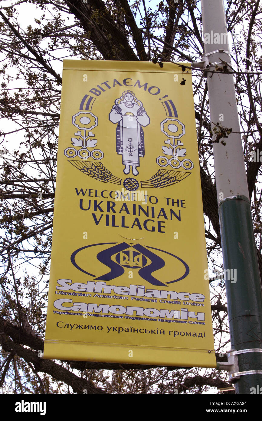 Sign for Ukrainian Village Chicago Illinois USA Stock Photo - Alamy