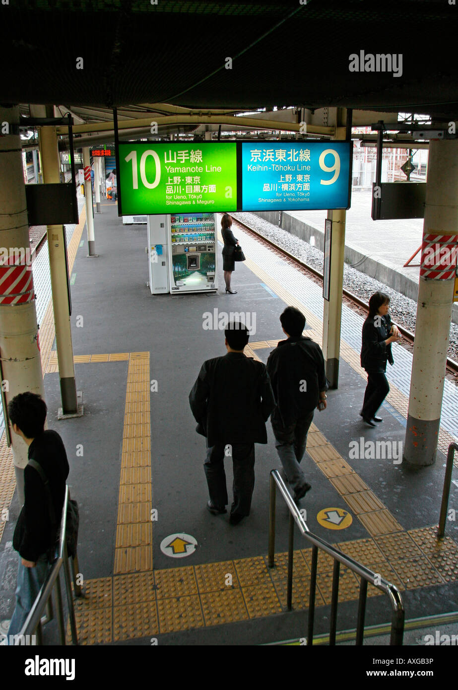 Train and Metro Station in Tokyo, Japan Stock Photo - Alamy