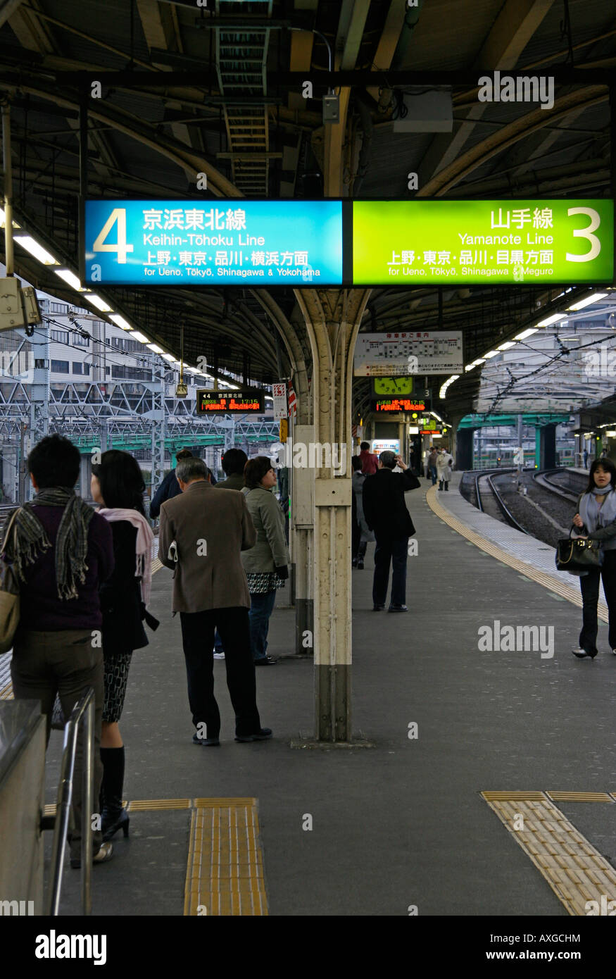 Yamanote Line train station, Tokyo, Japan Stock Photo - Alamy