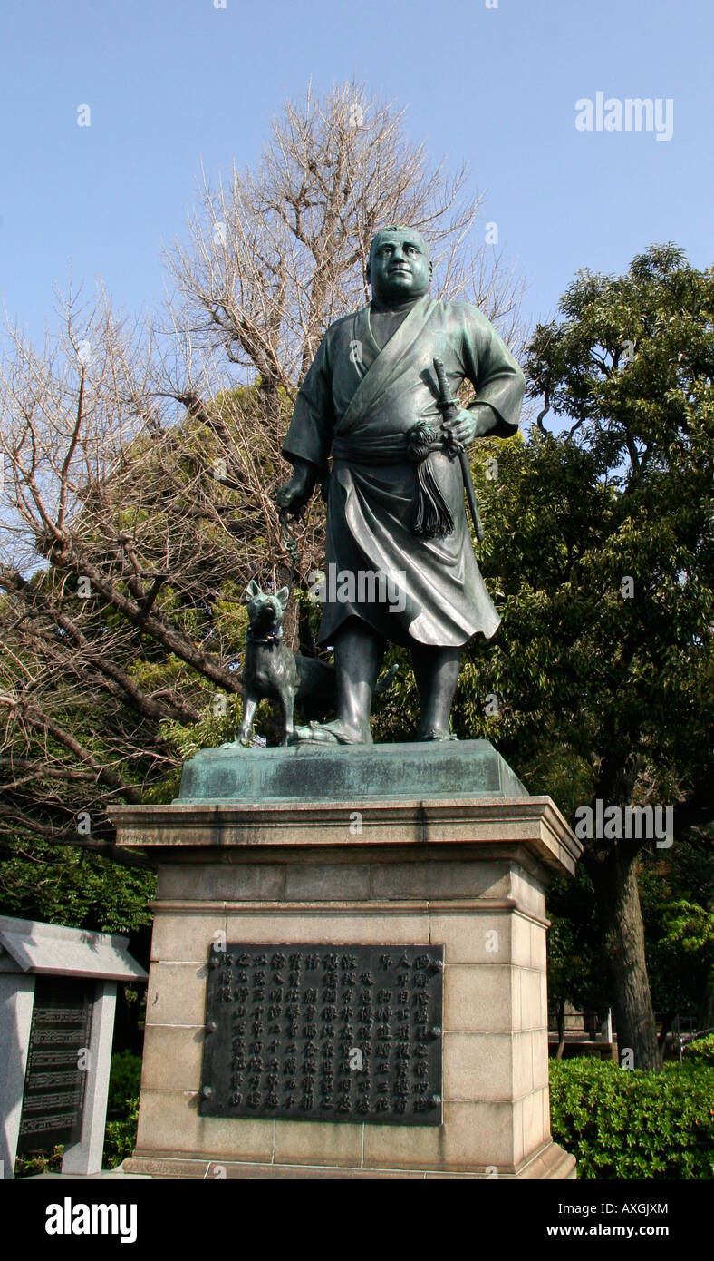 The last samurai hi-res stock photography and images - Alamy