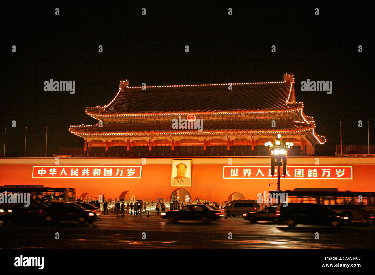 Tiananmen Gate entrance to the Forbidden City in Beijing China at night ...