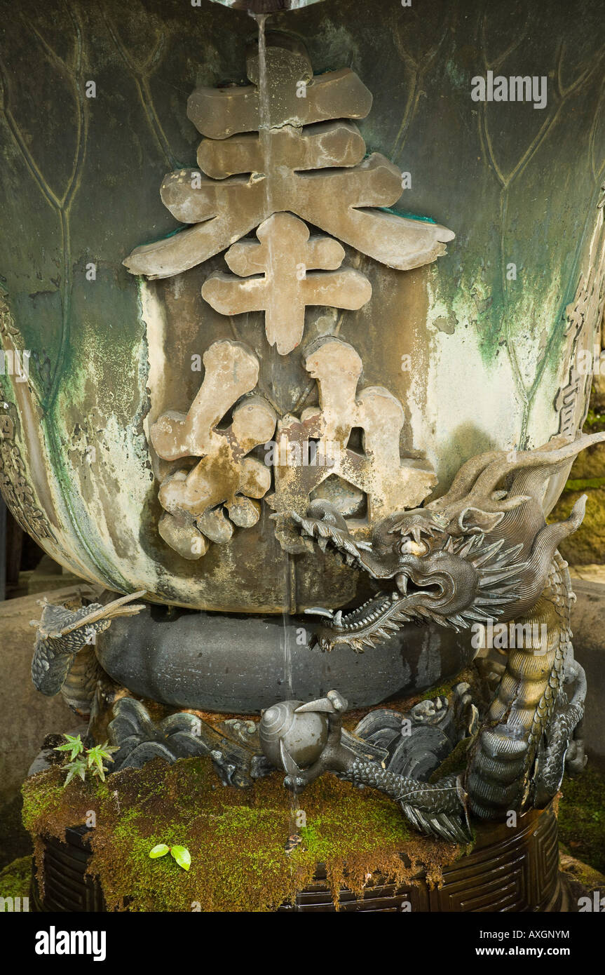 Dragon Cauldron, Nigatsu-do, Todaiji Temple, Nara, Japan Stock Photo ...