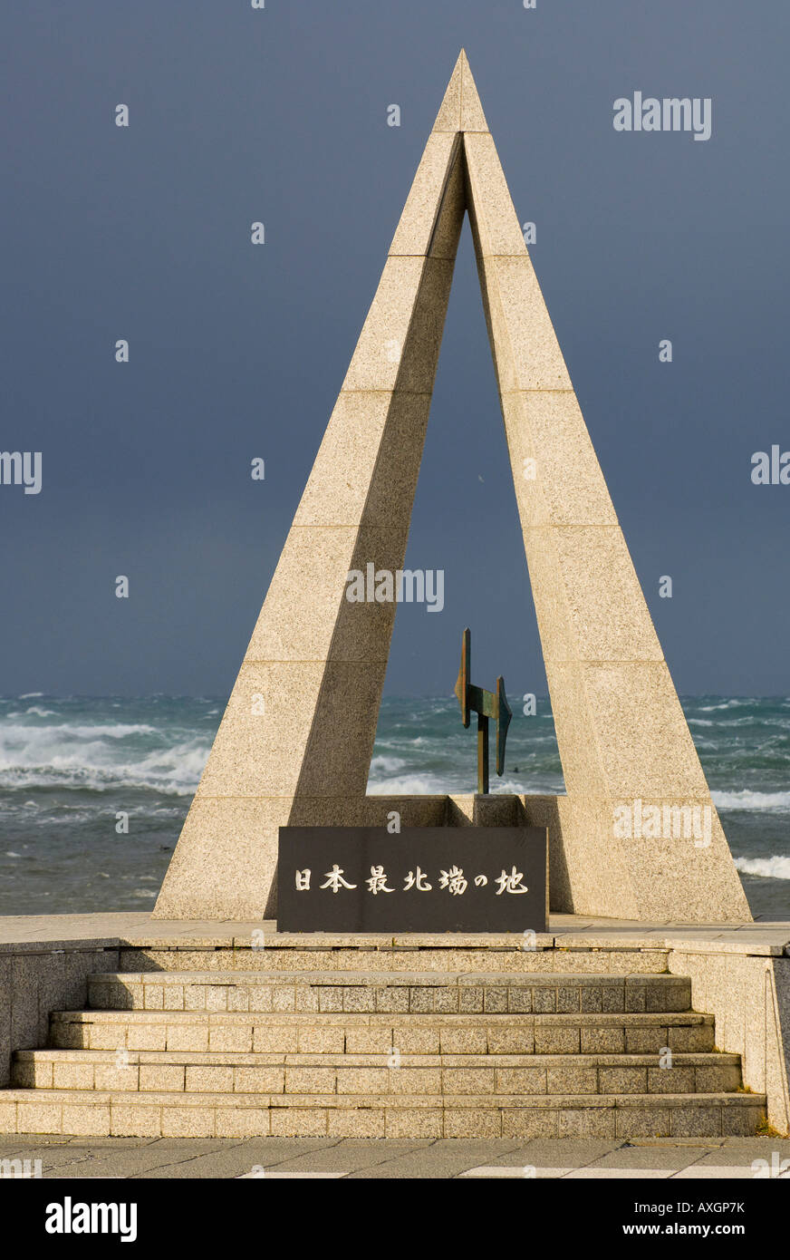 Monument Marking the Northernmost Point in Japan, Cape Soya, Hokkaido ...
