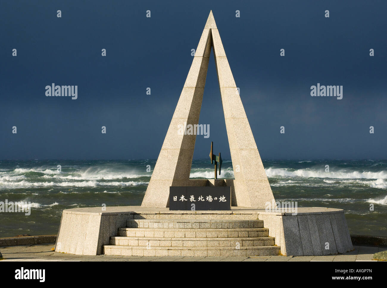 Monument Marking the Northernmost Point in Japan, Cape Soya, Hokkaido ...