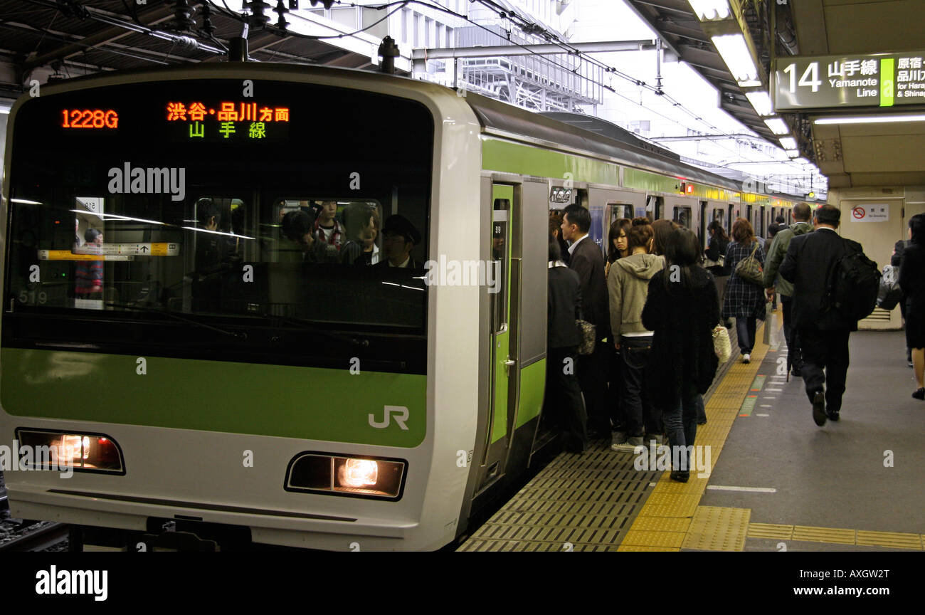 Japan Rail and Metro Station in Tokyo, Japan Stock Photo - Alamy