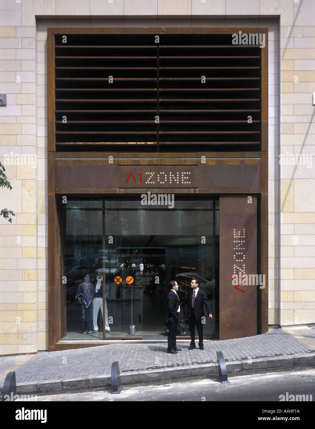 ABC SHOPPING CENTRE Stock Photo - Alamy