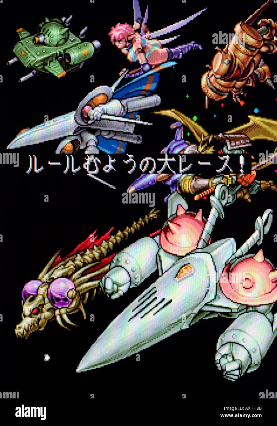 Shippu Mahou Daisakusen Kingdon Grandprix 8ing Raizing 1994 Vintage ...