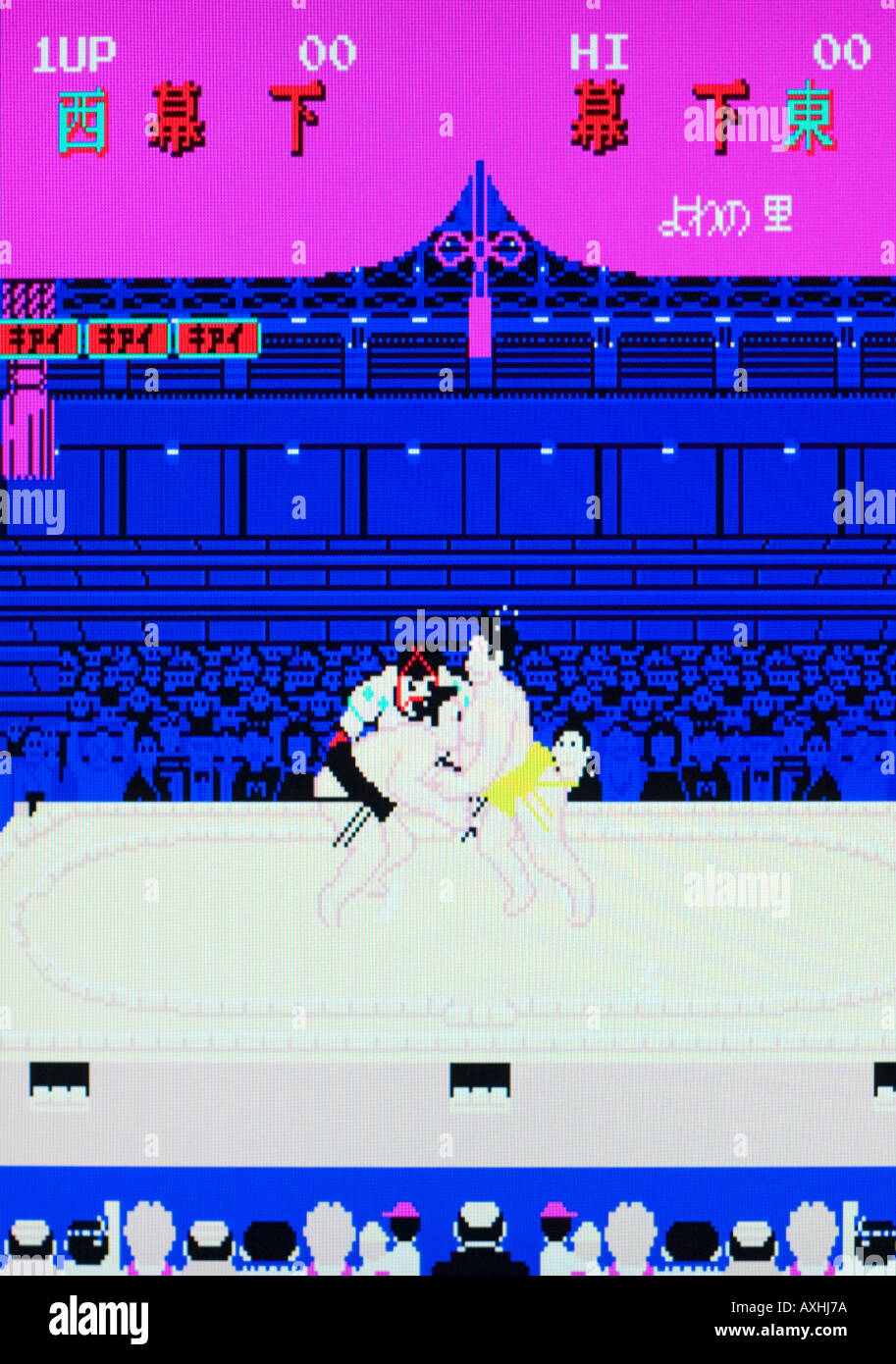 Syusse Oozumou Technos Japan 1984 Vintage arcade videogame screen shot ...