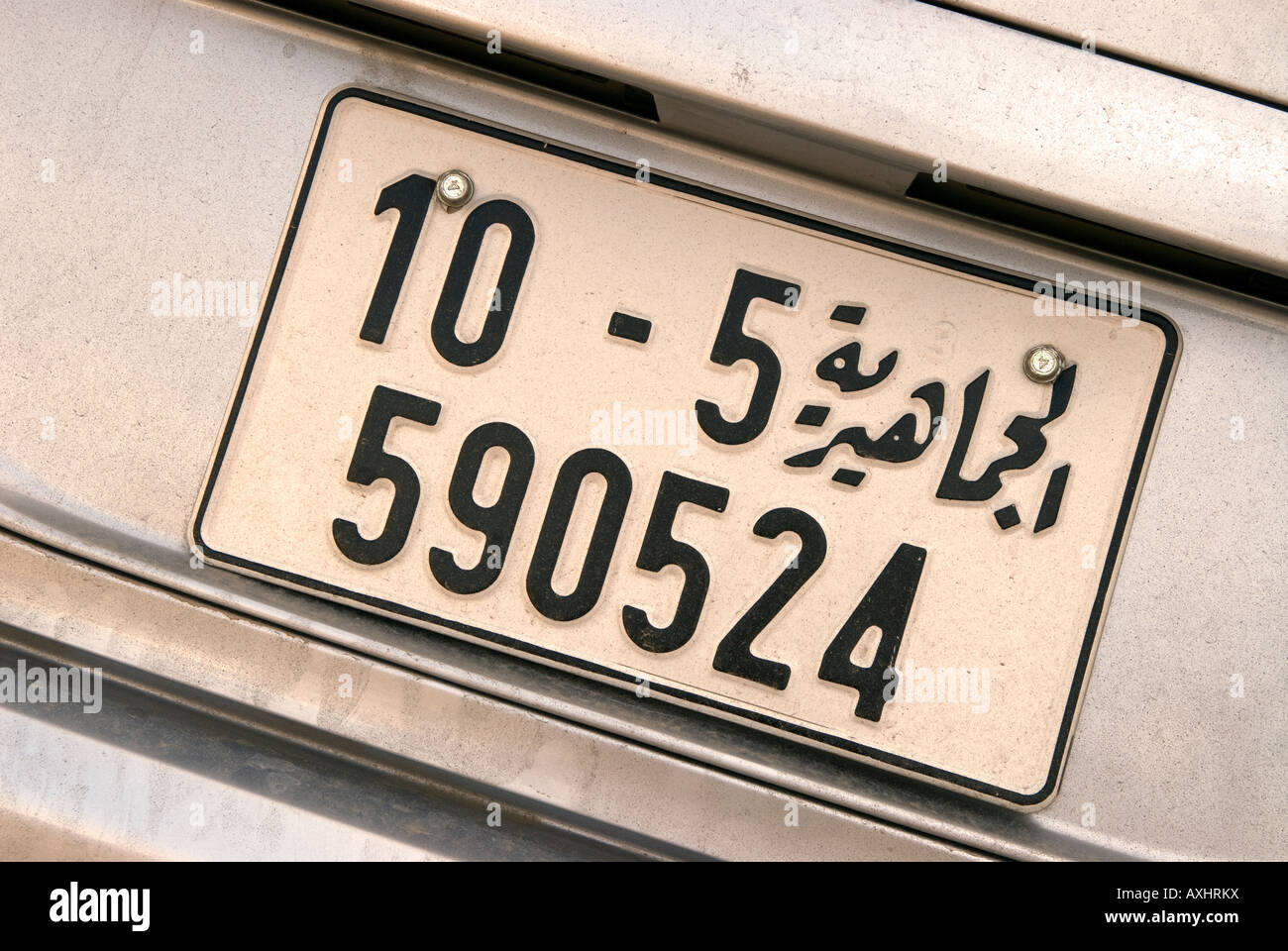 Arabic digits hi-res stock photography and images - Alamy