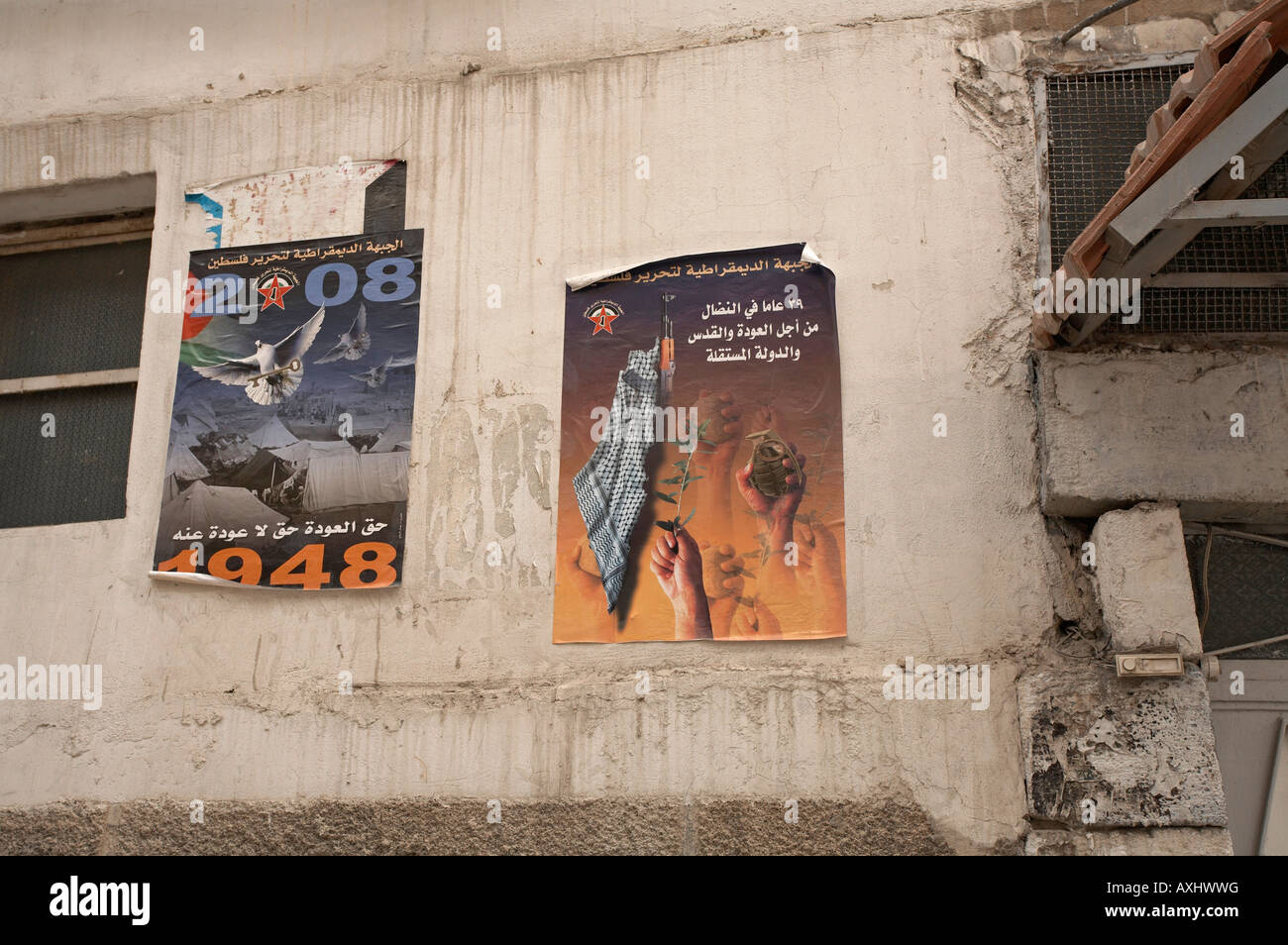 Damascus wall posters Syria Stock Photo - Alamy