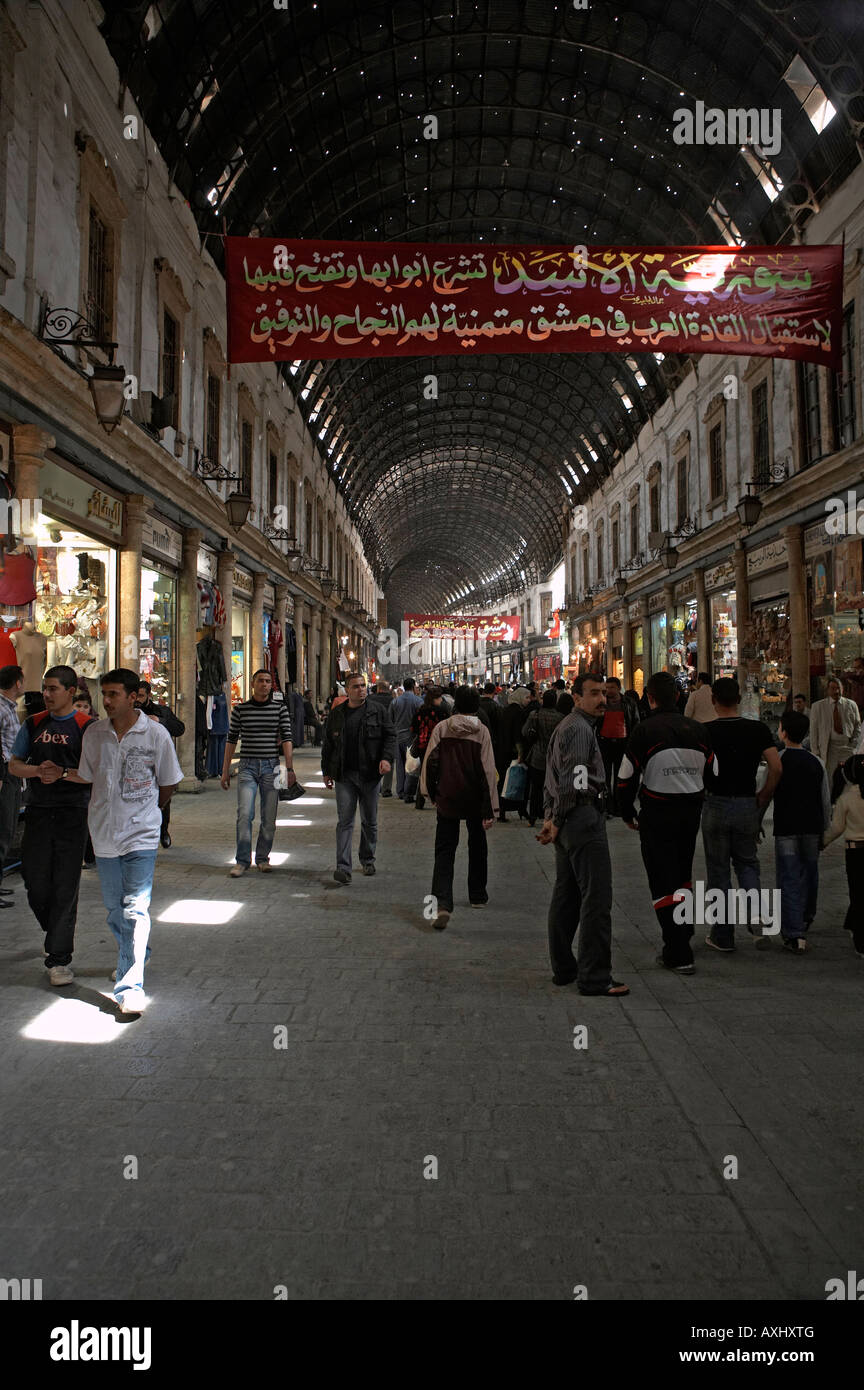 Damascus souk Al-Hamadiye Syria Stock Photo - Alamy