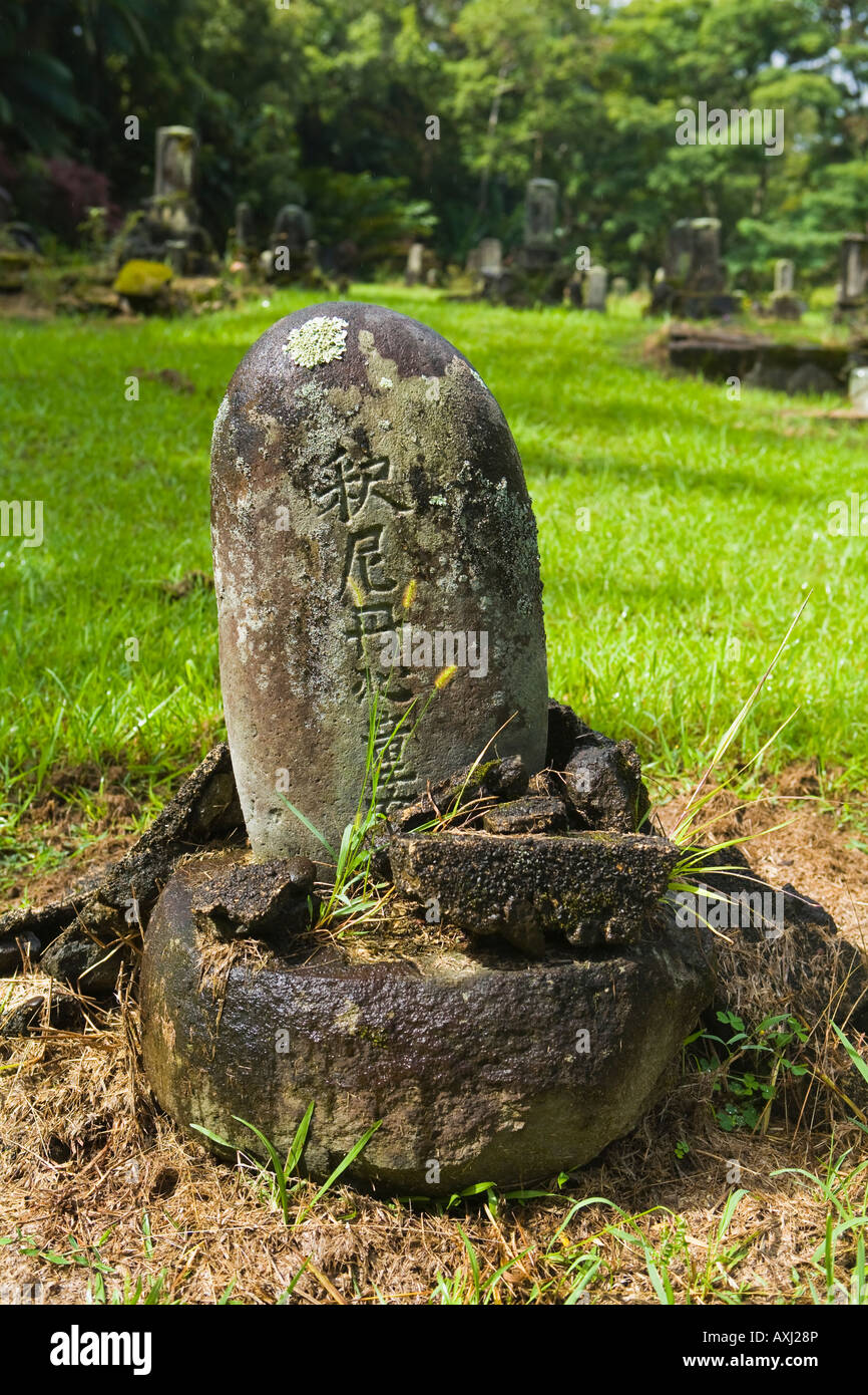 A Japanese cemetery in Honomu Hawai'i Stock Photo - Alamy