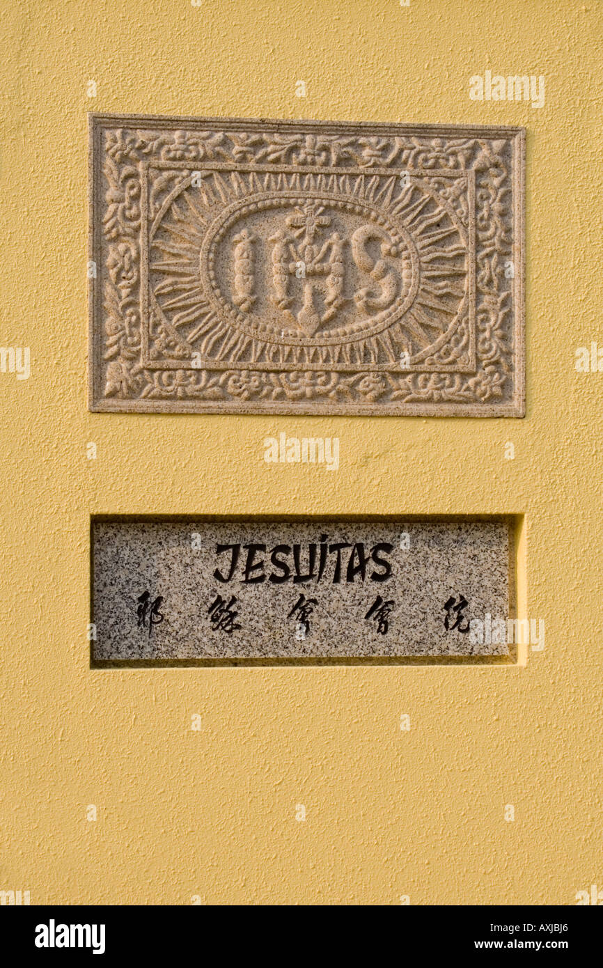 Jesuistas Jesuits Sign on Monastery in Macau Stock Photo - Alamy
