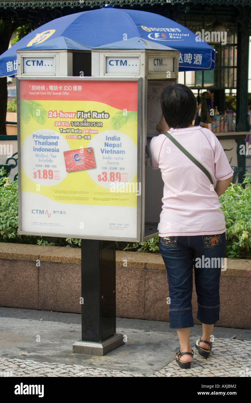 Public Phone Booth in Macau Stock Photo - Alamy