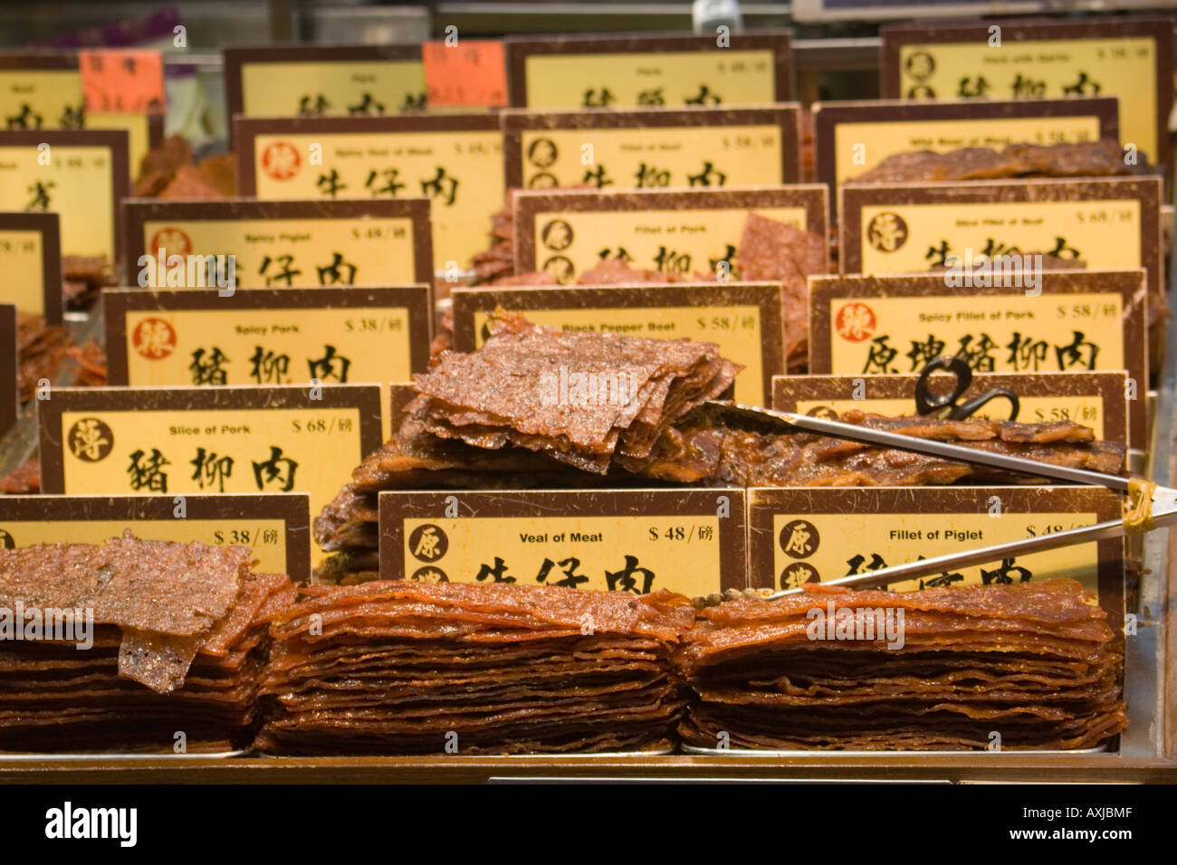 Chinese Dried Meat on Sale Stock Photo - Alamy