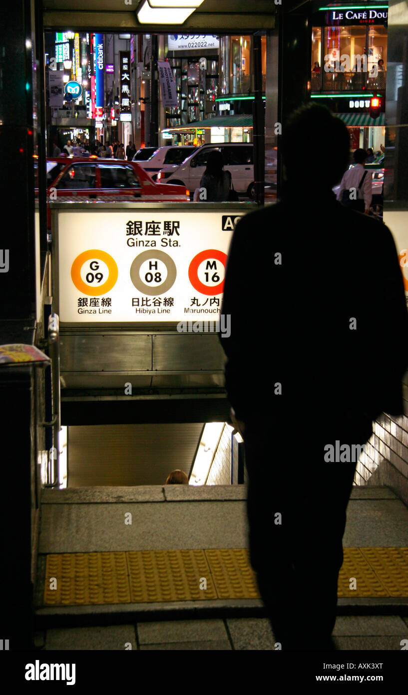 Modern metro tokyo hi-res stock photography and images - Alamy