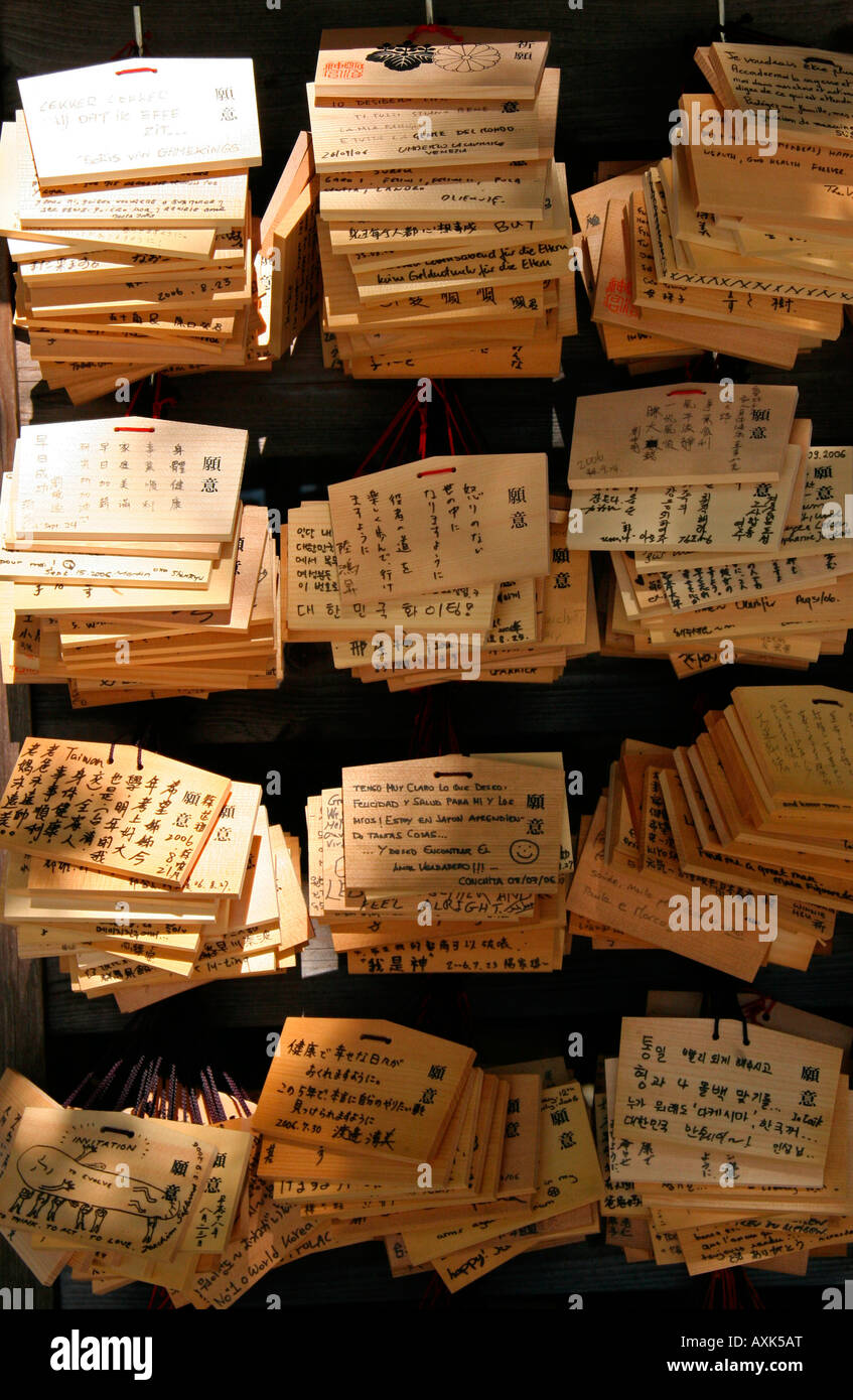 Prayer block shrine meiji jingu shrine hi-res stock photography and ...