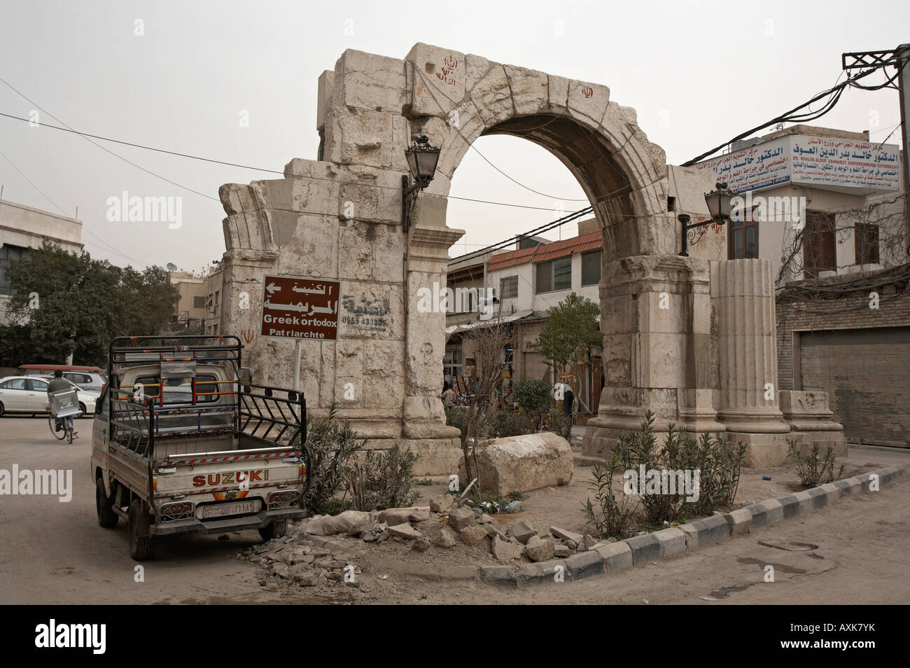 Damascus straight street hi-res stock photography and images - Alamy