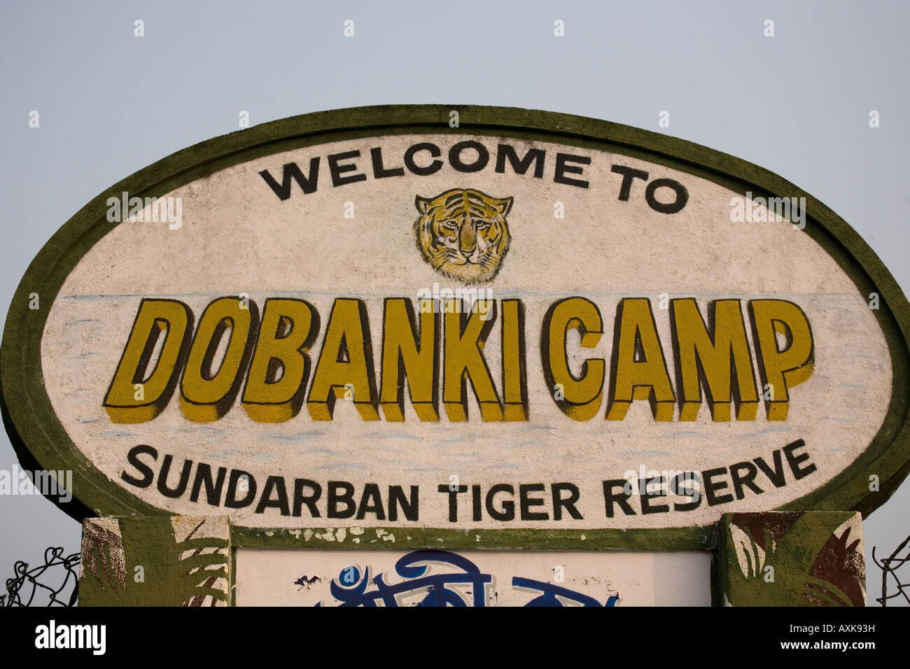 Sunderban tiger reserve hi-res stock photography and images - Alamy