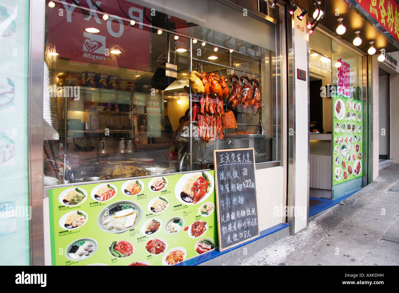 Restaurant shop window with 'Peking Duck' hanging on display in Hong ...