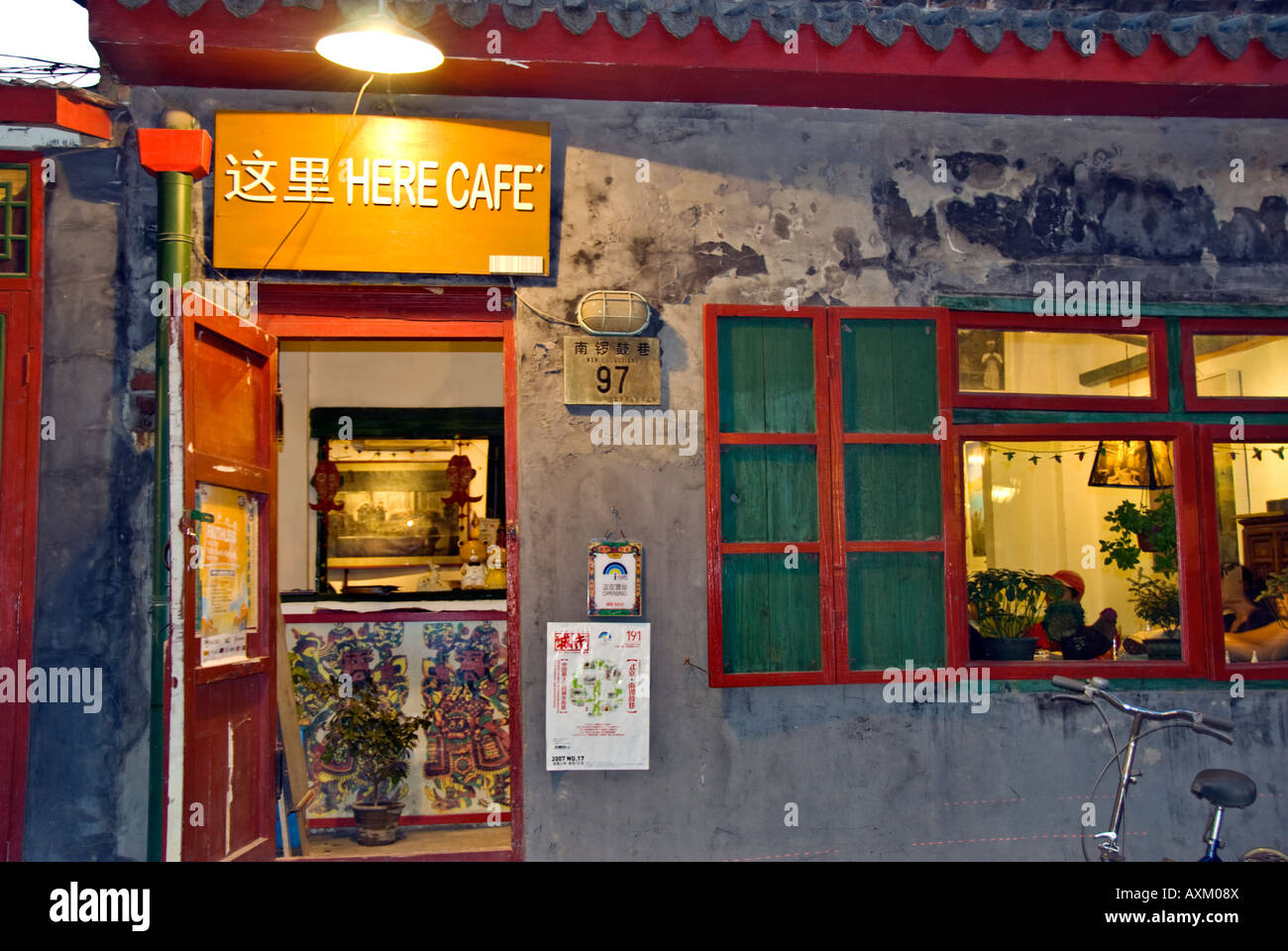Old Neighborhoods Hutong High Resolution Stock Photography and Images ...