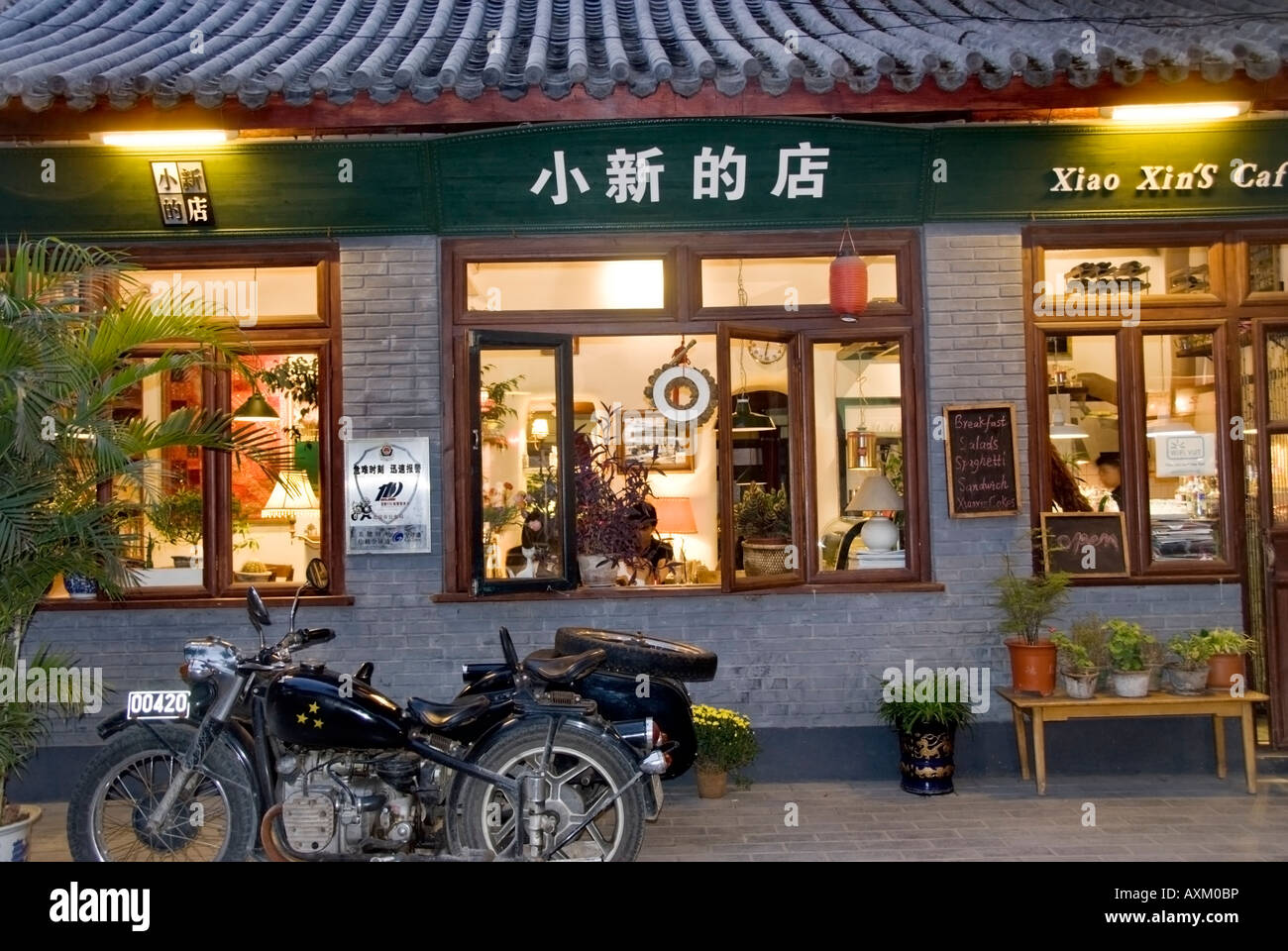 Beijing CHINA, Old Cafe, Traditional Hutong Neighborhood Lit up ...