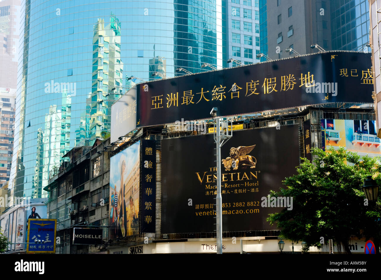 asia china Macau development Stock Photo - Alamy