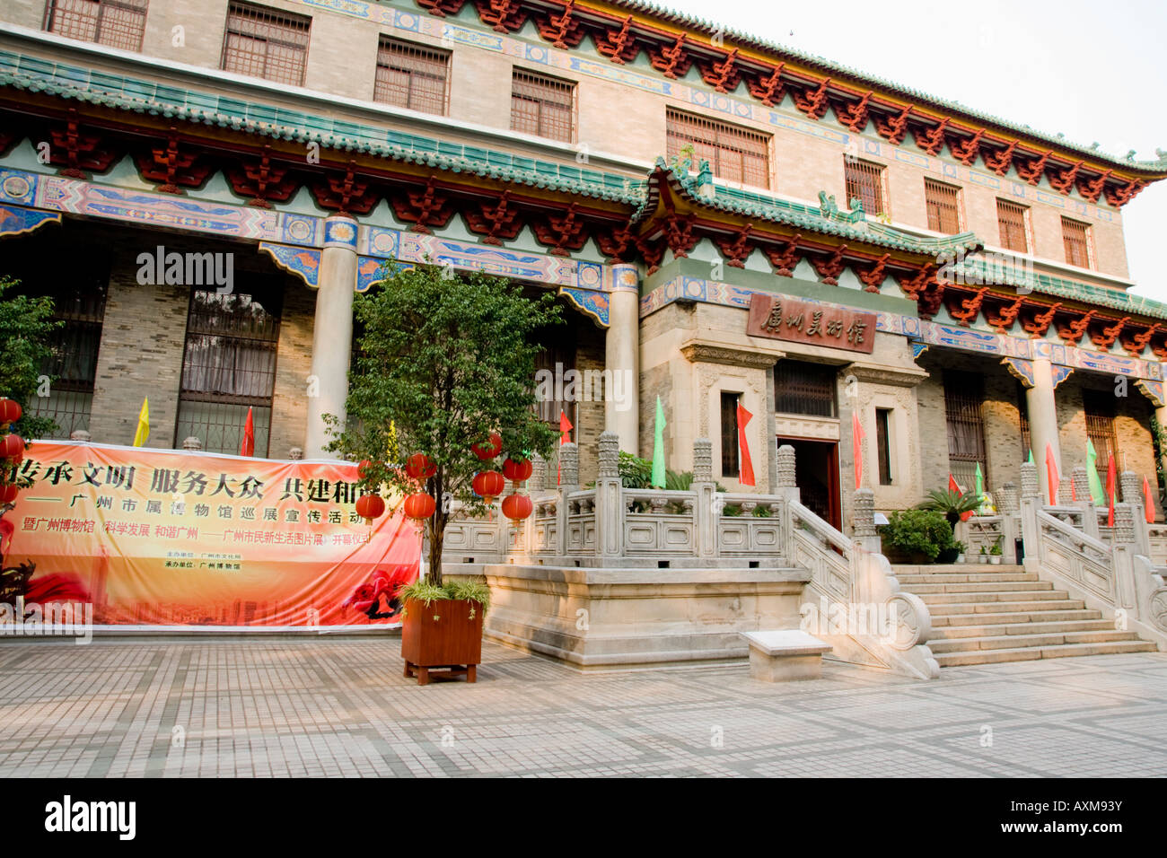 China Guangzhou canton yuexiu park Stock Photo - Alamy