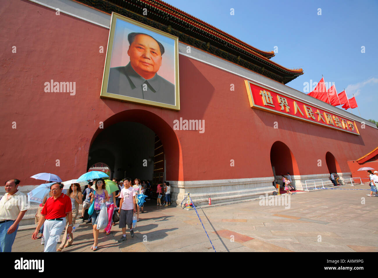 Beijing mao hi-res stock photography and images - Alamy