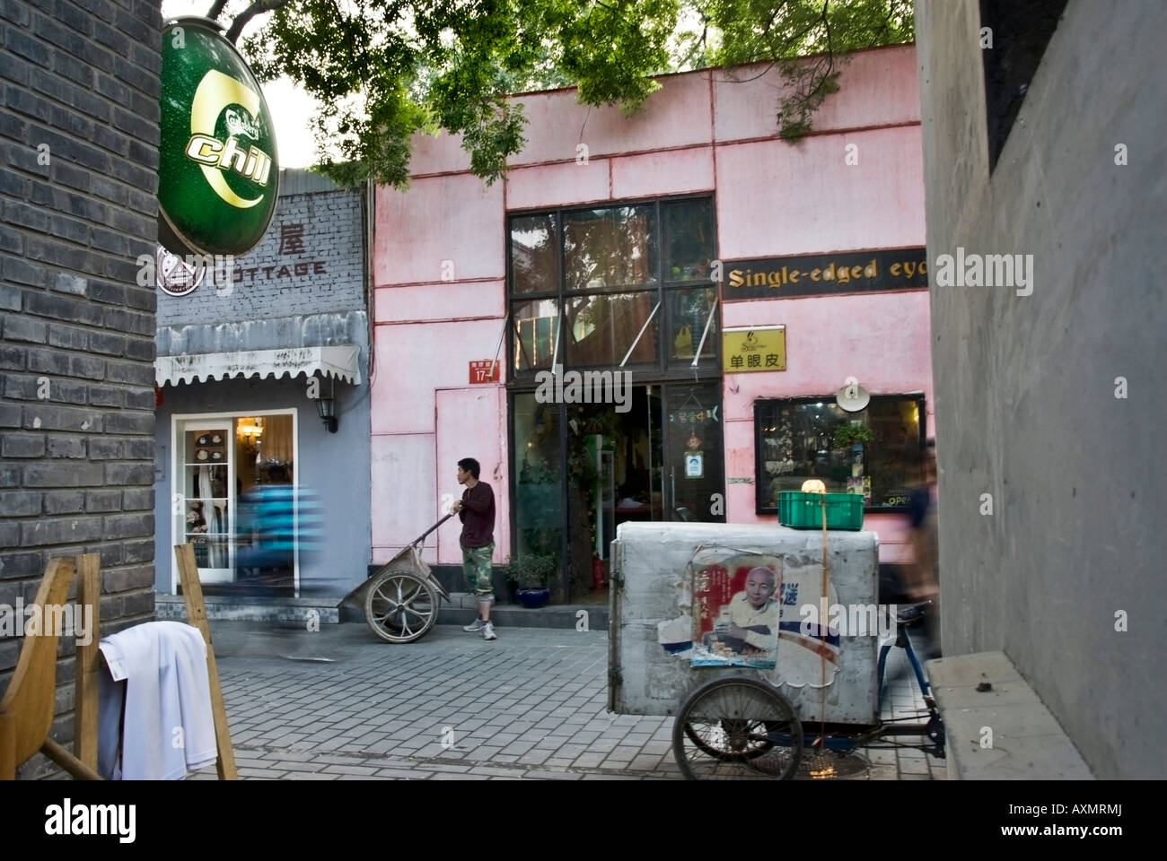 Old neighborhoods hutong hi-res stock photography and images - Alamy