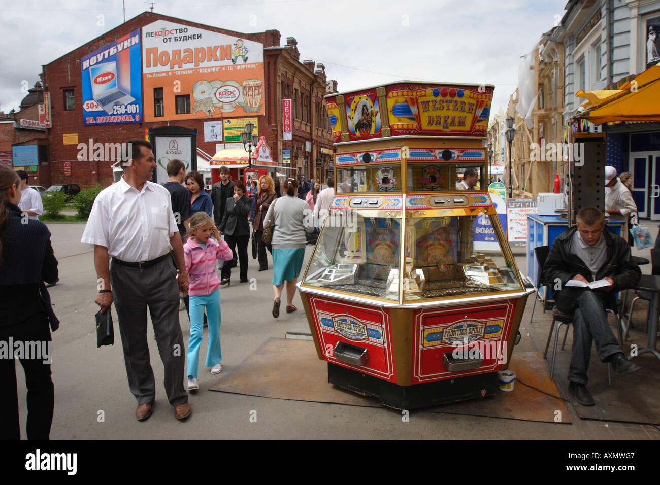 Daily life russia hi-res stock photography and images - Alamy