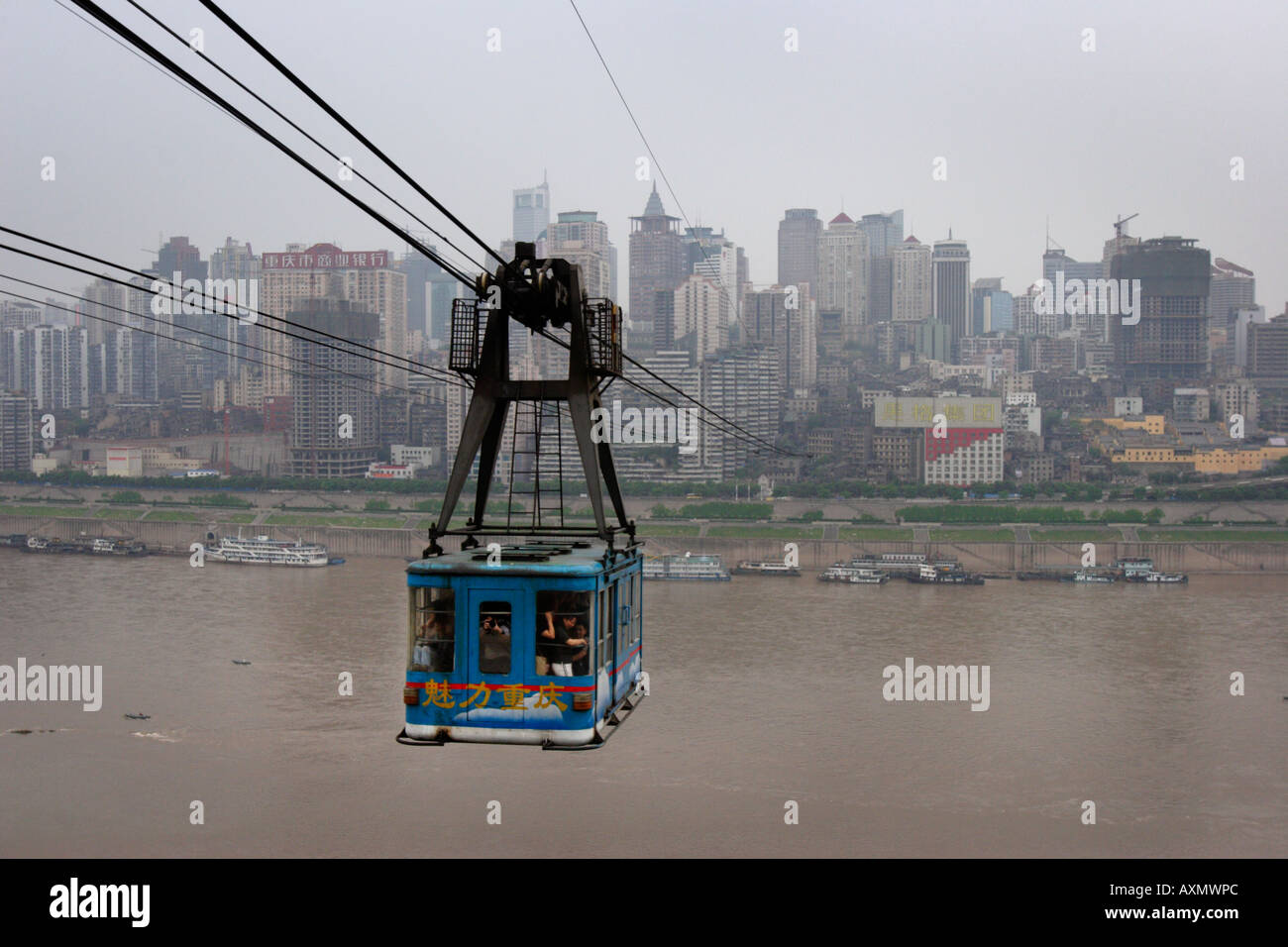 Cable car crossing Yangzte river at Chongqing, China Stock Photo - Alamy