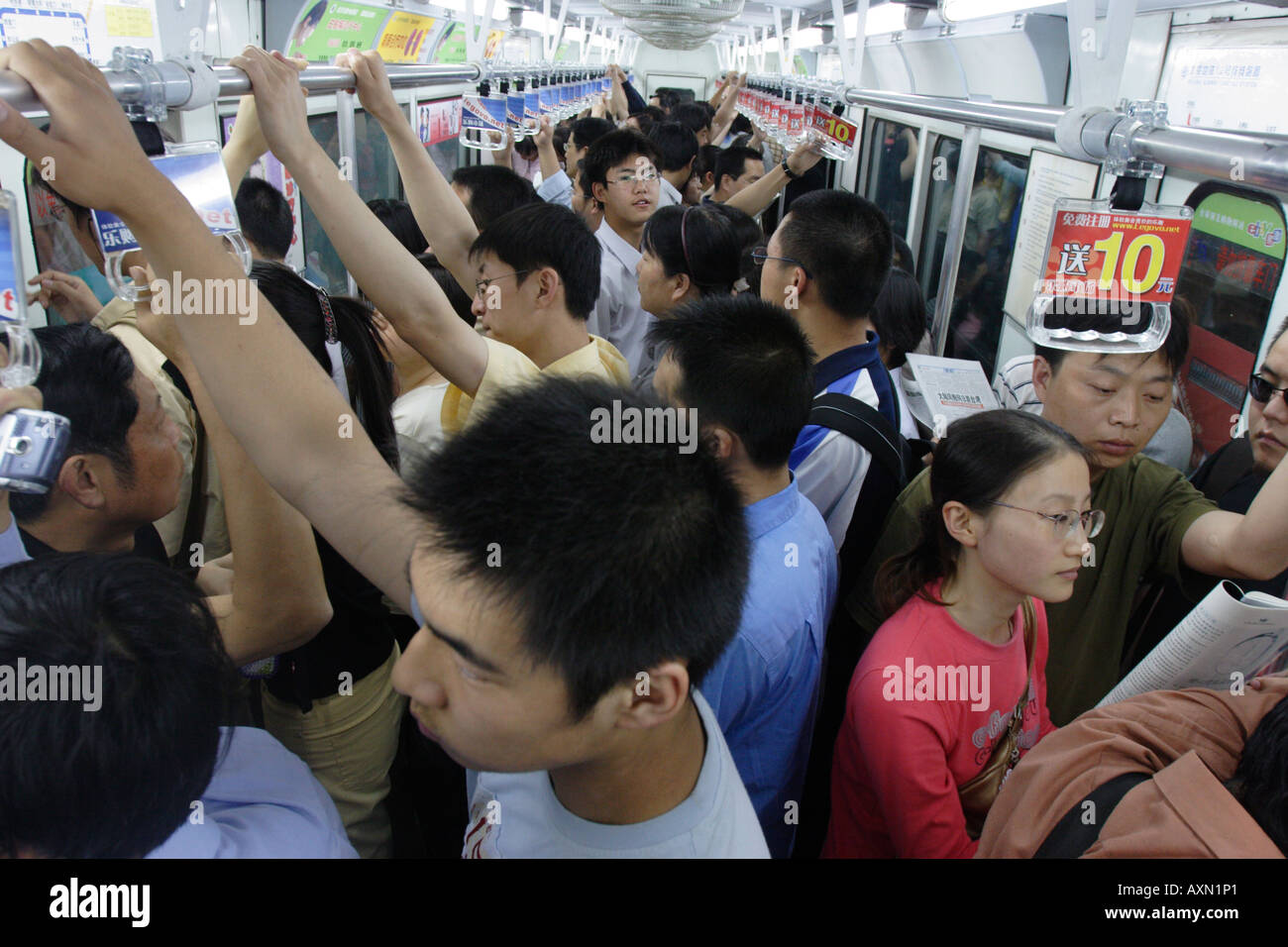Beijing subway, China Stock Photo - Alamy