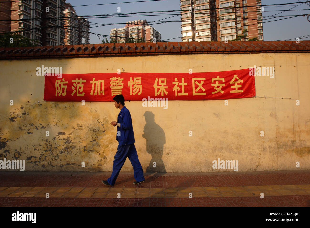 Beijing suburbs, China Stock Photo - Alamy