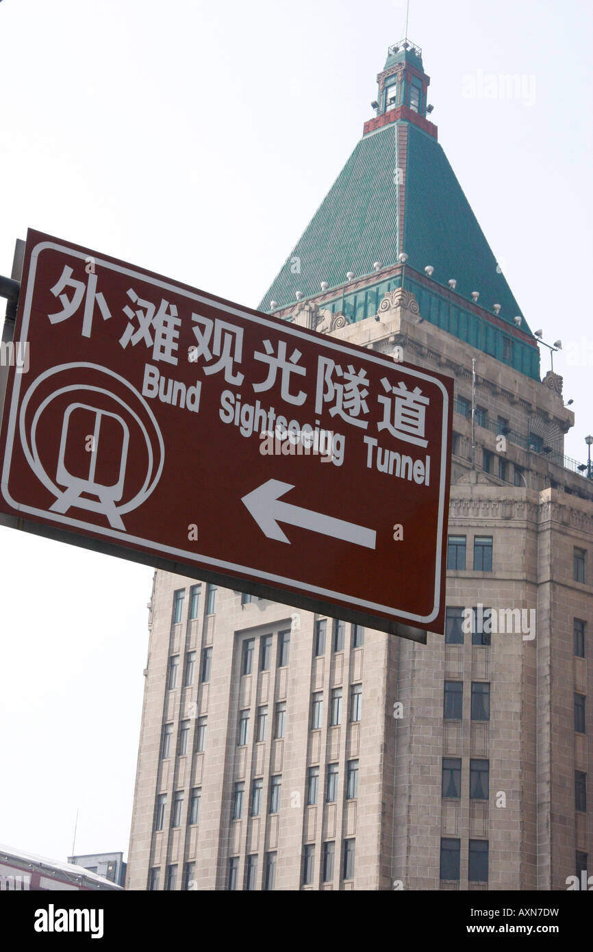 Sign to Strangely named Bund Sightseeing Tunnel between the Bund and ...